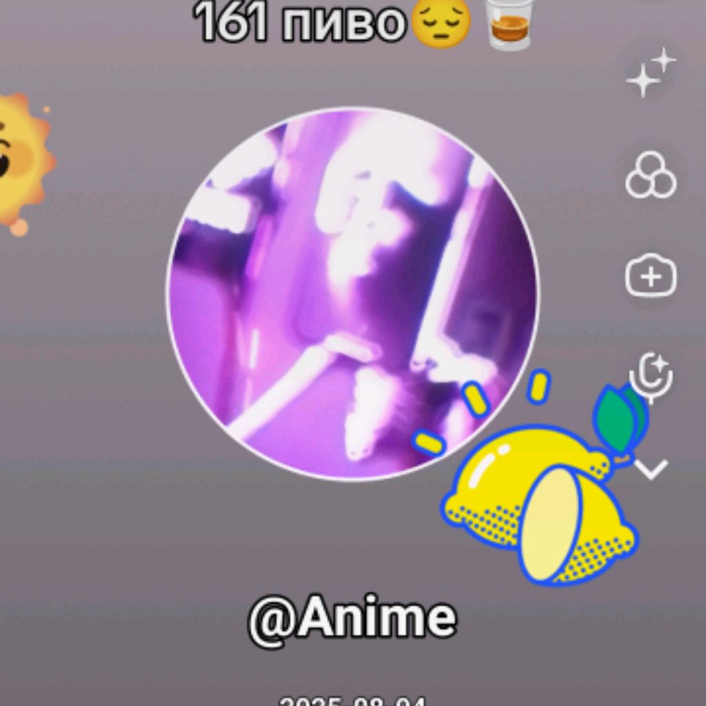 Иконка канала 161 Пиво😔🥃 Tik Tok