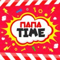 Иконка канала ПАПА тайм