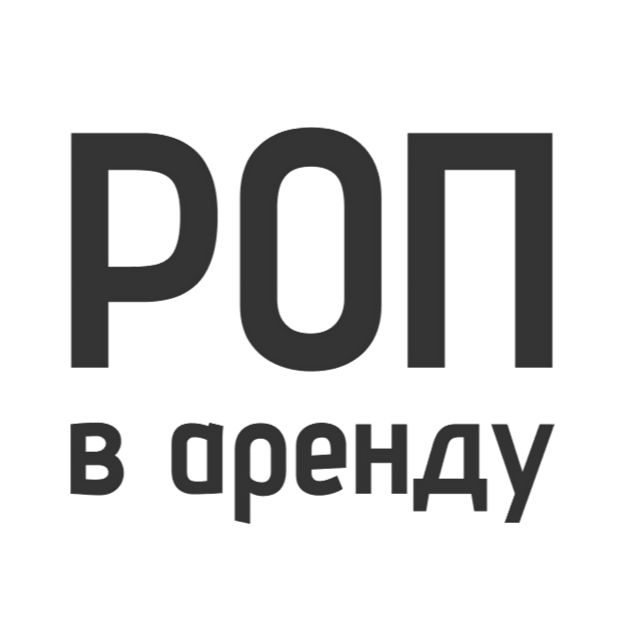 Иконка канала РОП в аренду