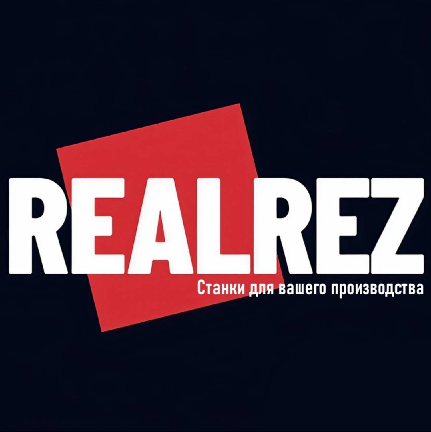 Иконка канала REALREZ