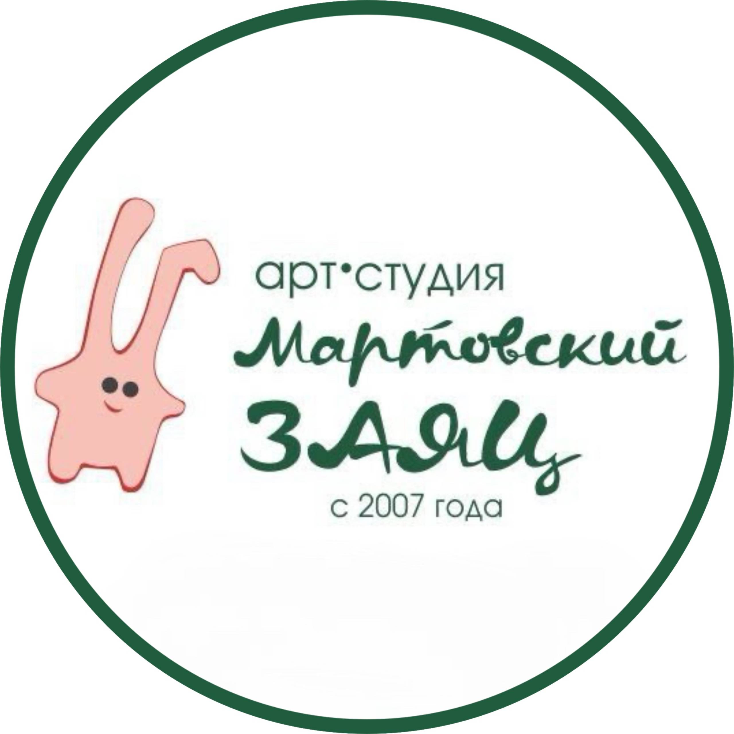 Иконка канала Арт-студия «Мартовский заяц»