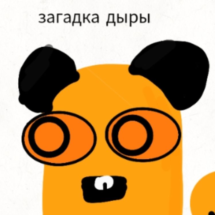 Иконка канала Misha [🥞🦴][💔✨]