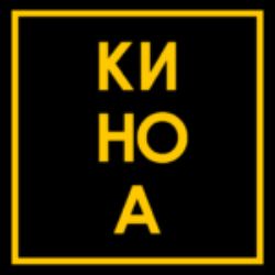 Иконка канала Кинопрокатная компания КИНОА