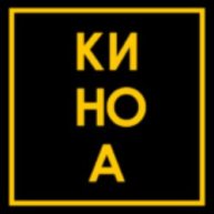 Иконка канала Кинопрокатная компания КИНОА