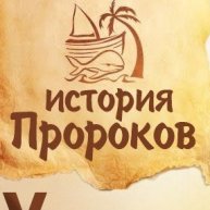 Иконка канала История Пророков