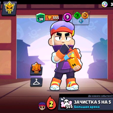 Иконка канала 8 Magus