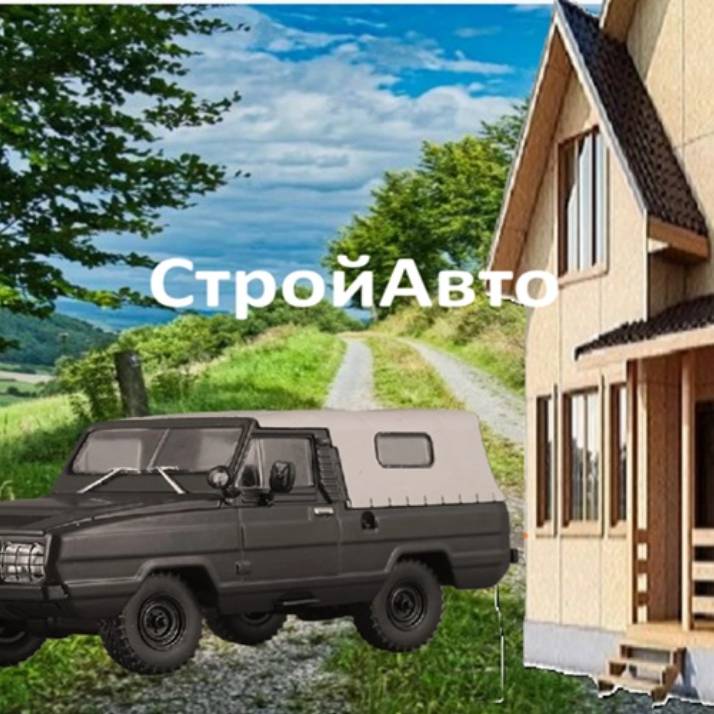 Иконка канала СтройАвто