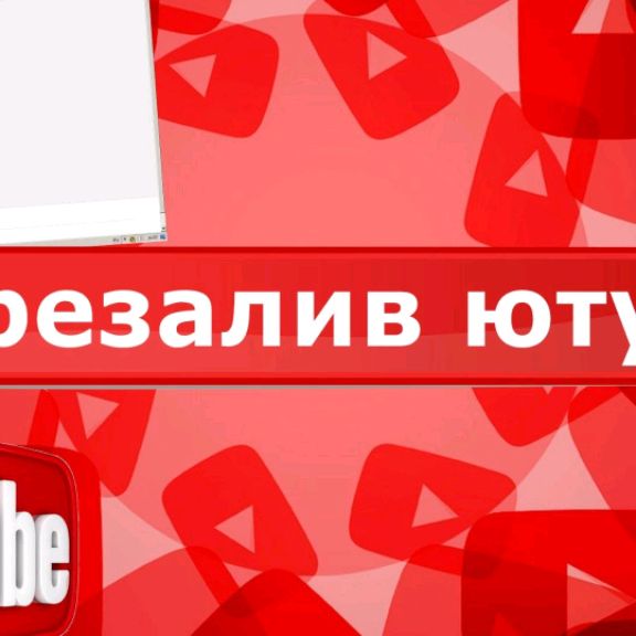 Иконка канала Перезаливы (Quantum, Lolowka, И Др.)