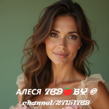 Иконка канала AЛECЯ 𝟟*𝟞*𝟡🍎🇧🇾©