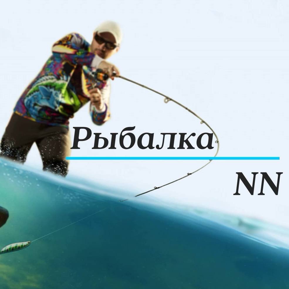 Иконка канала Рыбалка NN