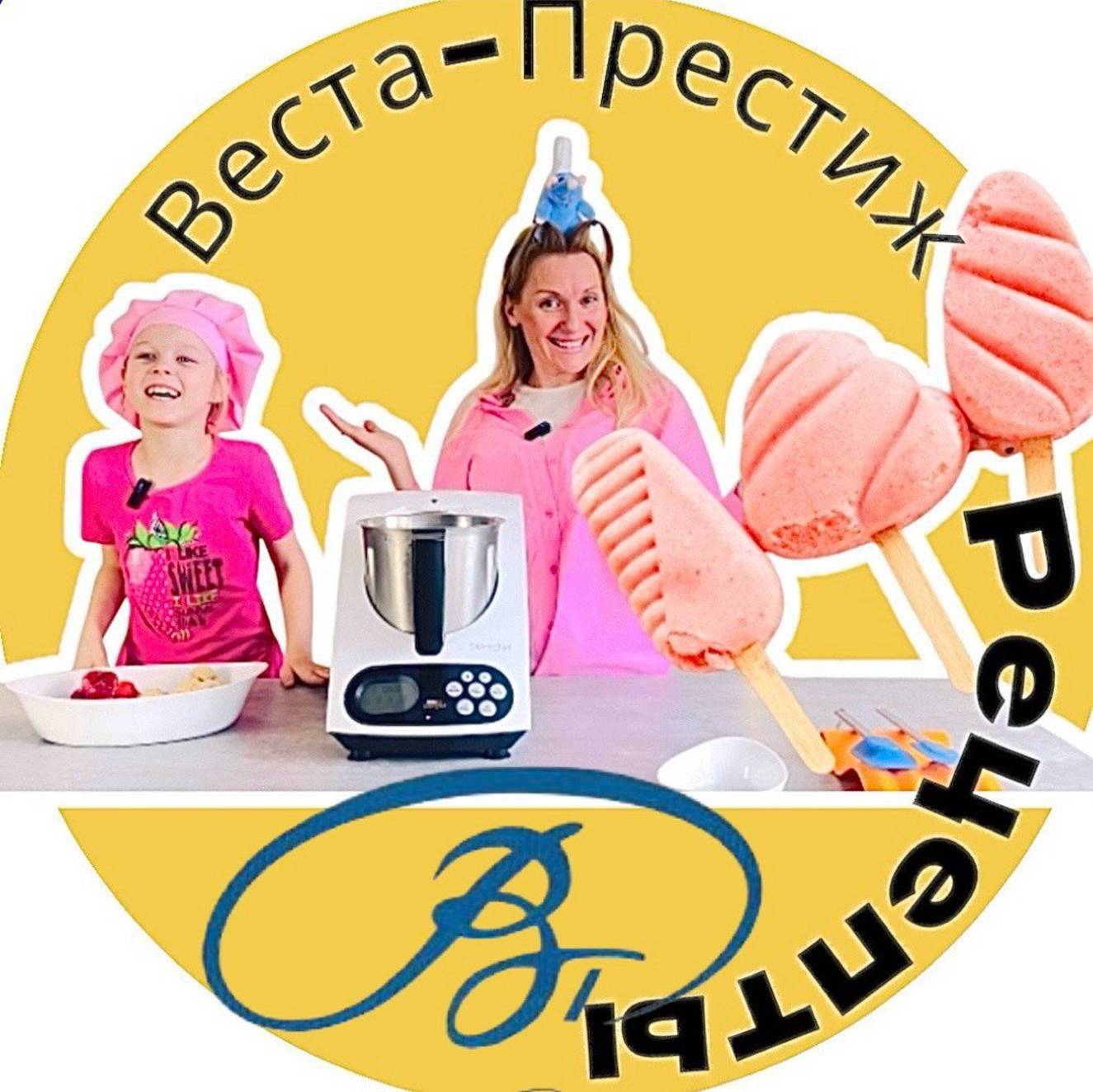 Иконка канала Веста-Престиж / SuperChef Club