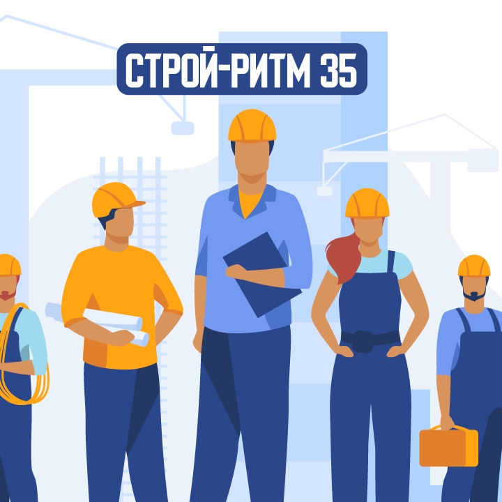 Иконка канала Строй-Ритм 35