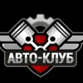 Иконка канала АВТО—КЛУБ.