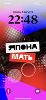 Иконка канала ЯпонаМать