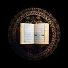 Иконка канала QURAN AND RUQIYA