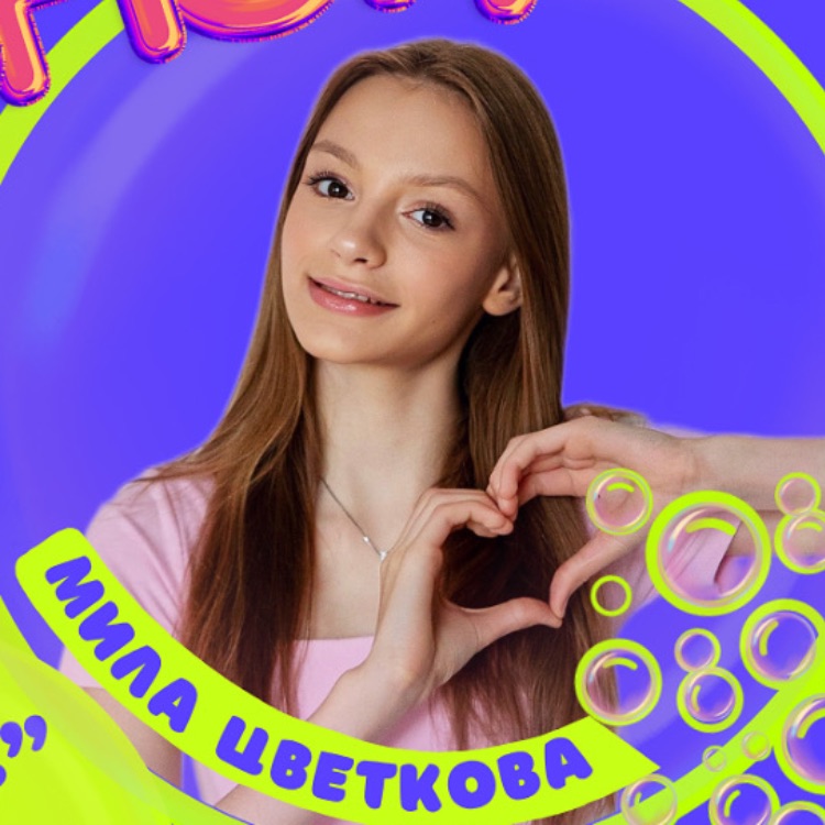 Иконка канала Мила Цветкова
