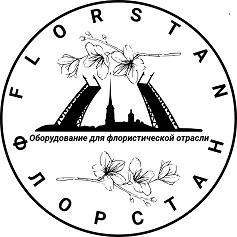 Иконка канала Оборудование для флористической отрасли ✔