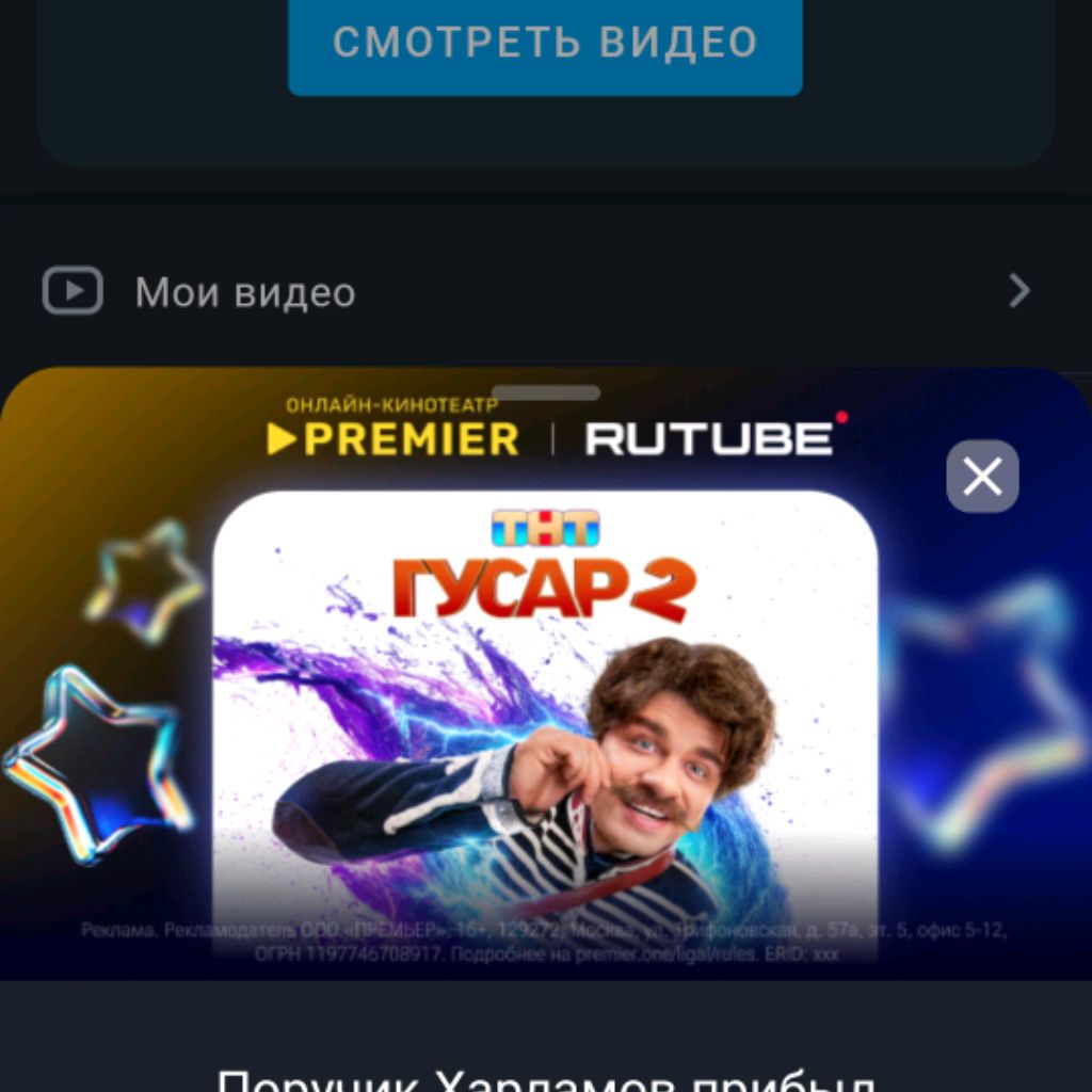 Иконка канала Нечего Смотреть