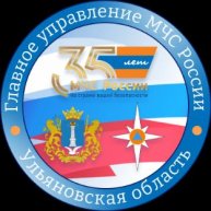 Иконка канала ГУ МЧС России по Ульяновской области