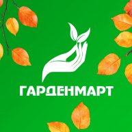 Иконка канала Гарденмарт - товары для дома и сада