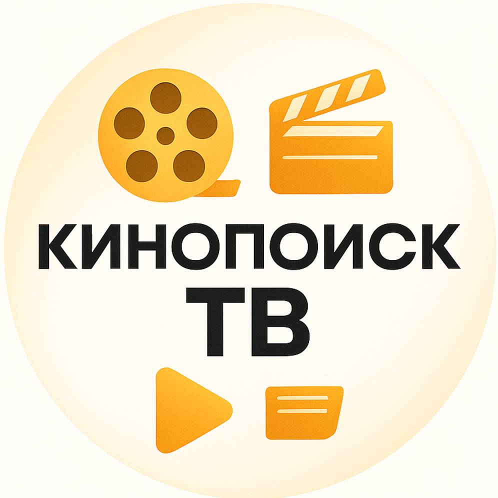 Иконка канала Моя Жизнь и обзоры на фильмы Кинопоиск ТВ