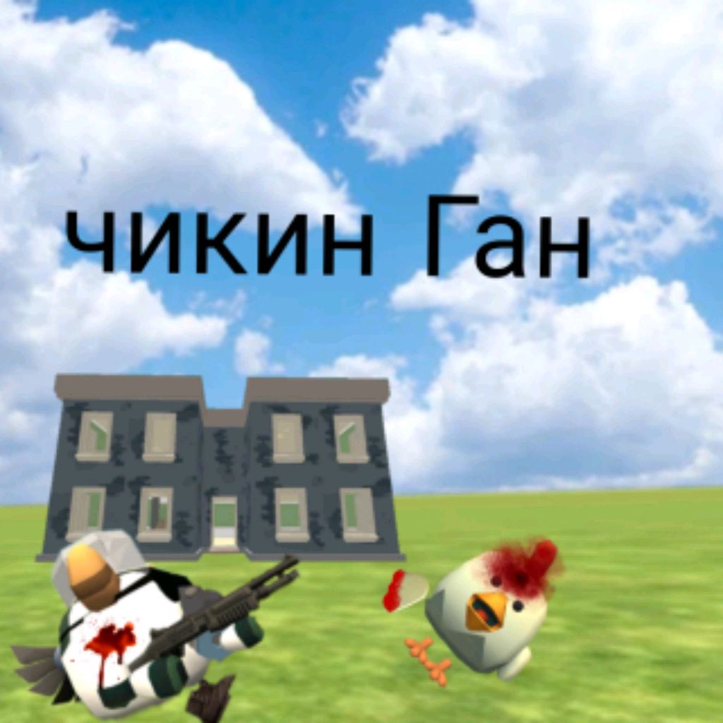Иконка канала Егор56к