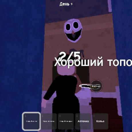 Иконка канала Максик Ананасик 😃