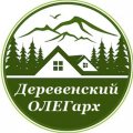 Иконка канала Деревенский ОЛЕГарх