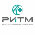 Иконка канала Центр протезирования «РИТМ»