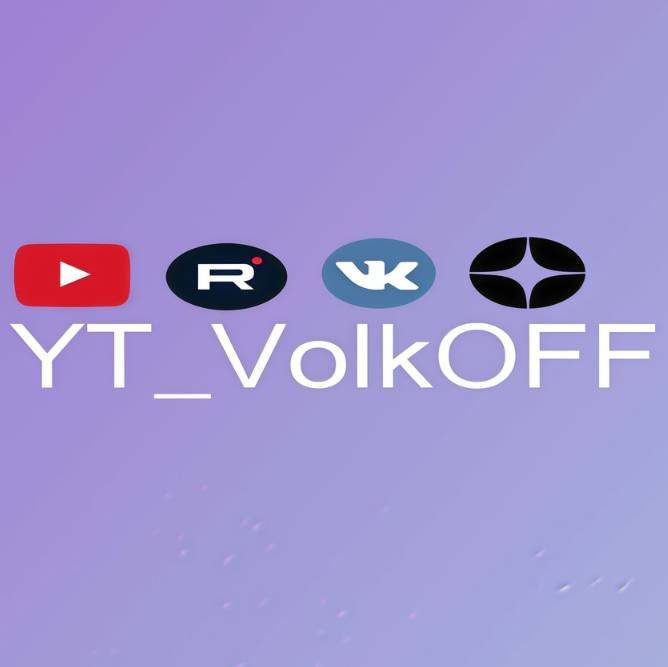 Иконка канала YT_VolkOFF