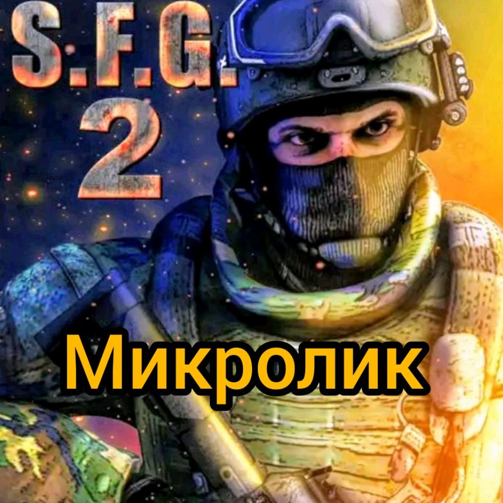 Иконка канала Микролик