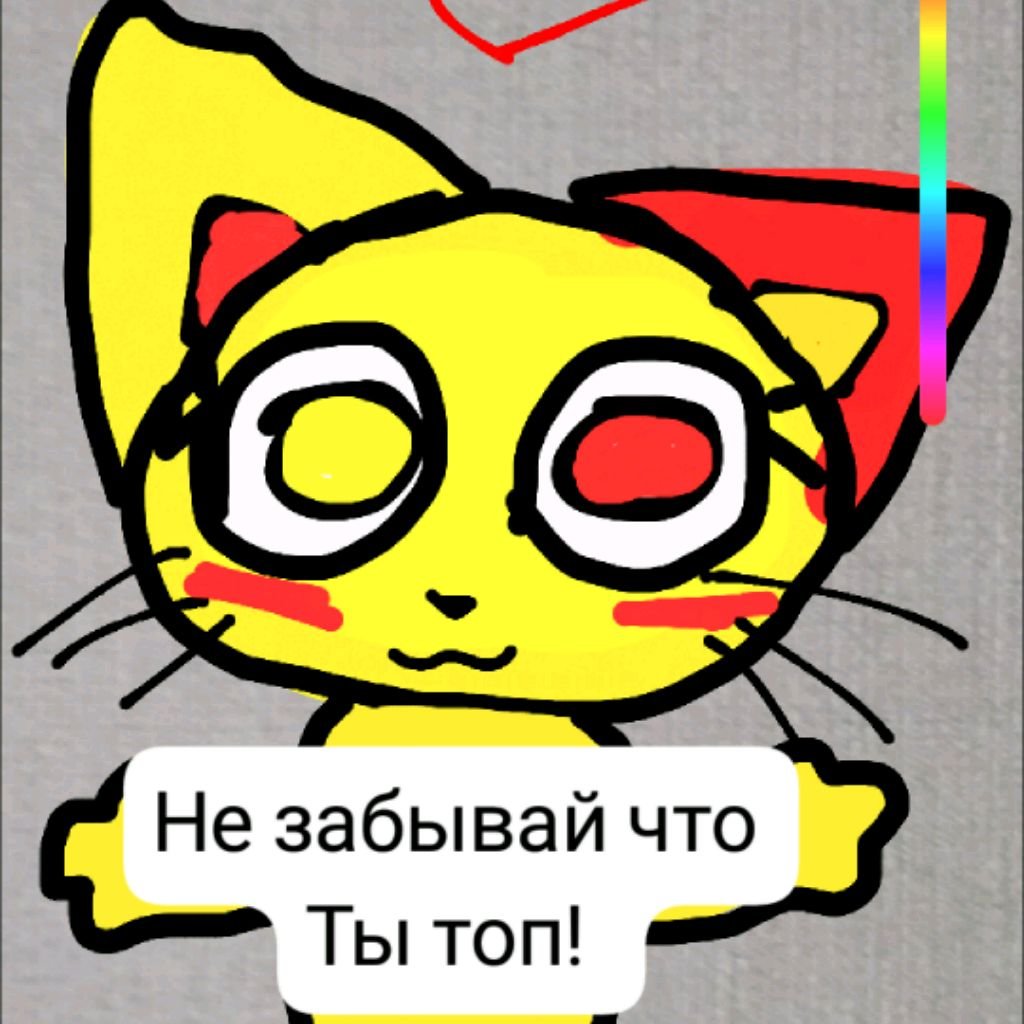 Иконка канала ❤️Катюха❤️