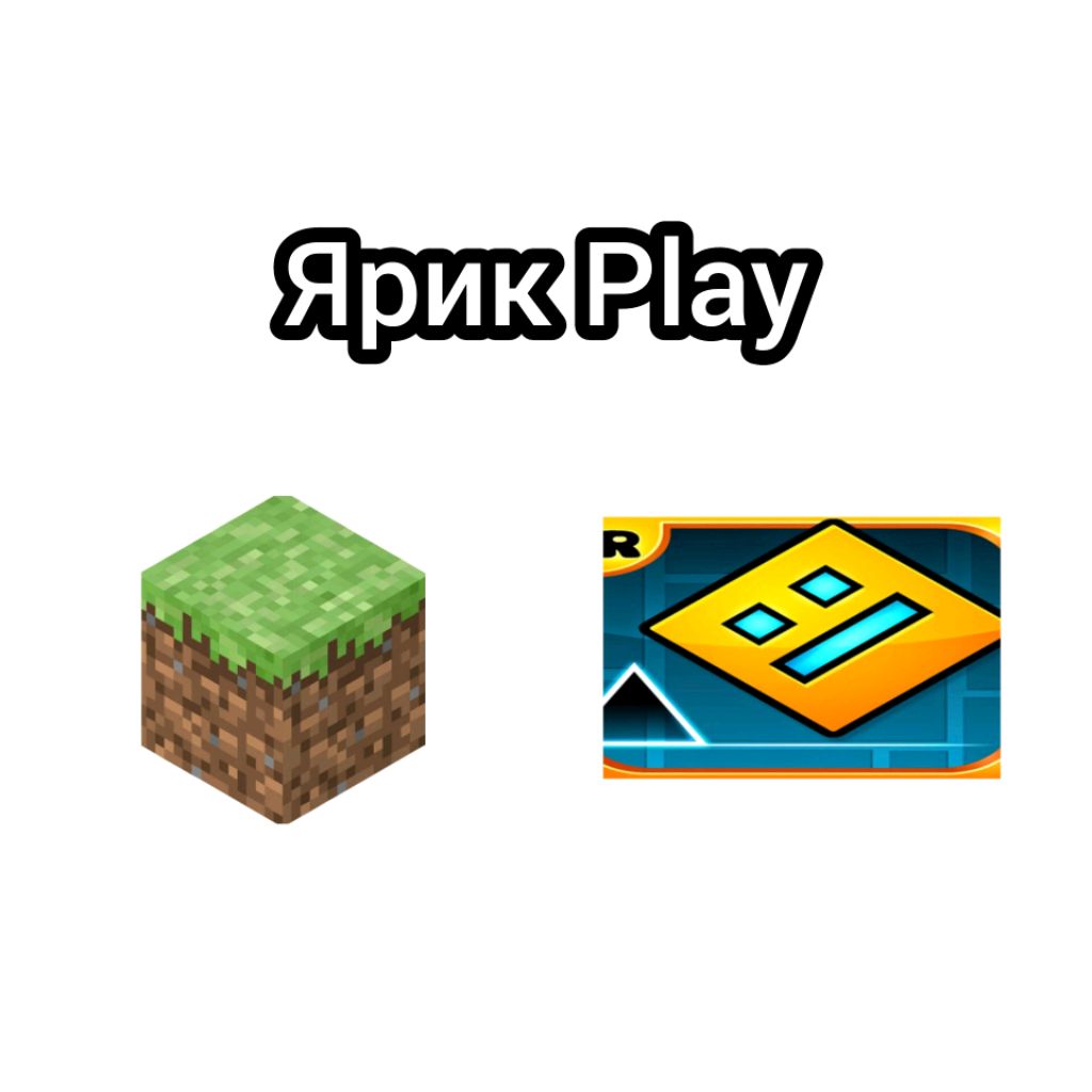 Иконка канала Ярик Play