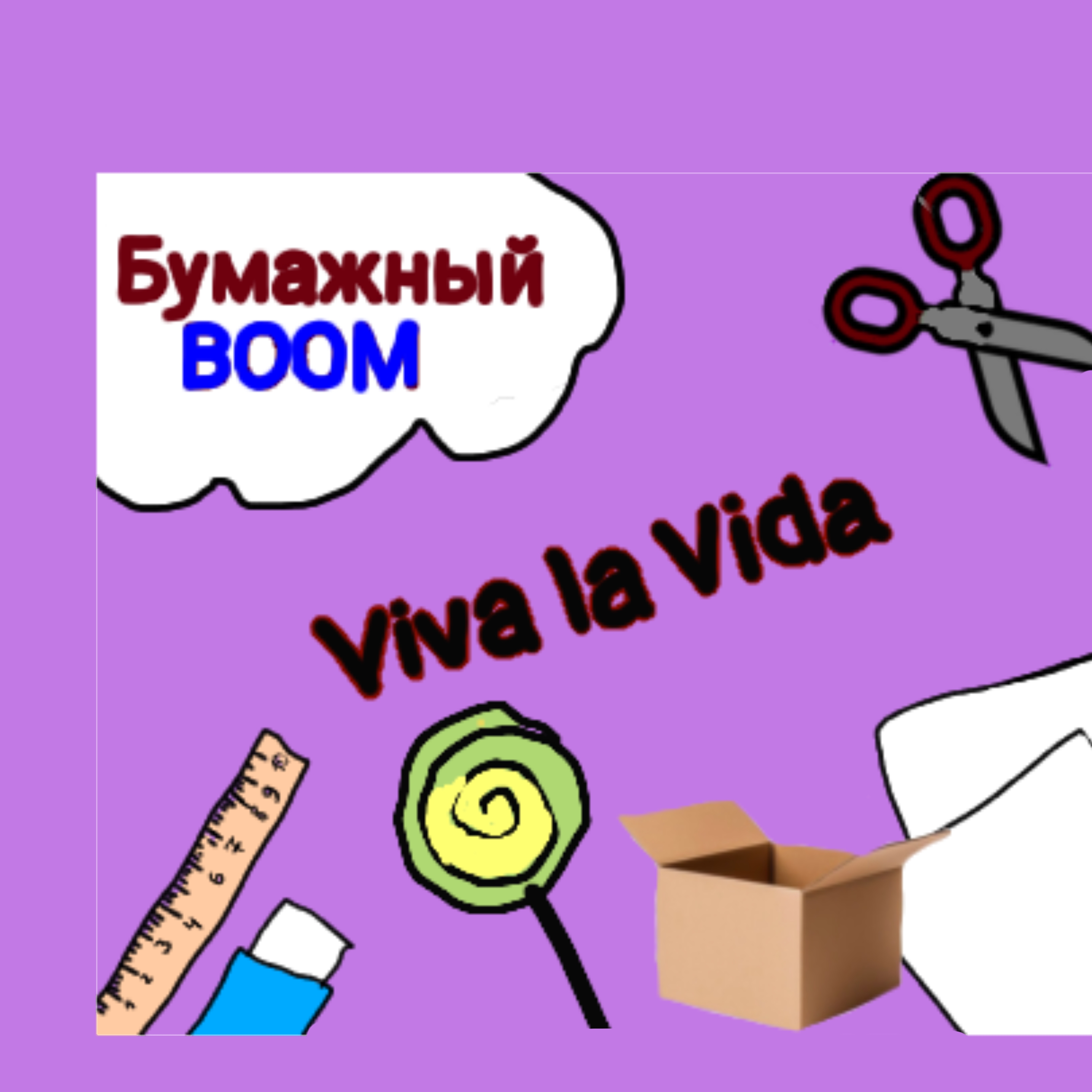Иконка канала "Viva La Vida"