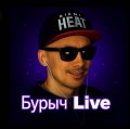 Иконка канала Бурыч Live
