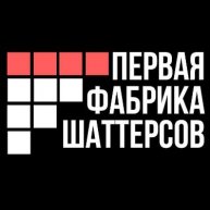 Иконка канала Первая Фабрика Шаттерсов