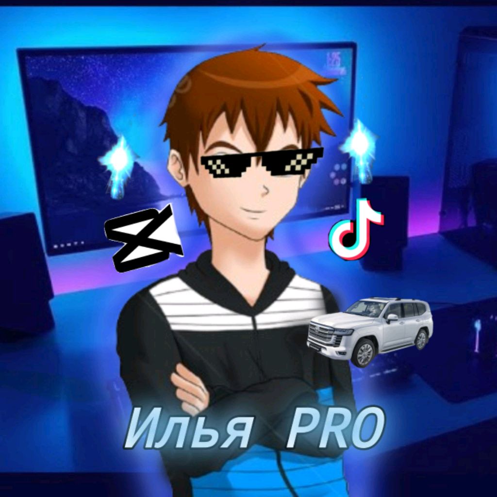 Иконка канала Илья PRO 23K ✔️