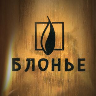 Иконка канала blonier