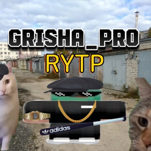 Иконка канала Grisha_Pro RYTP