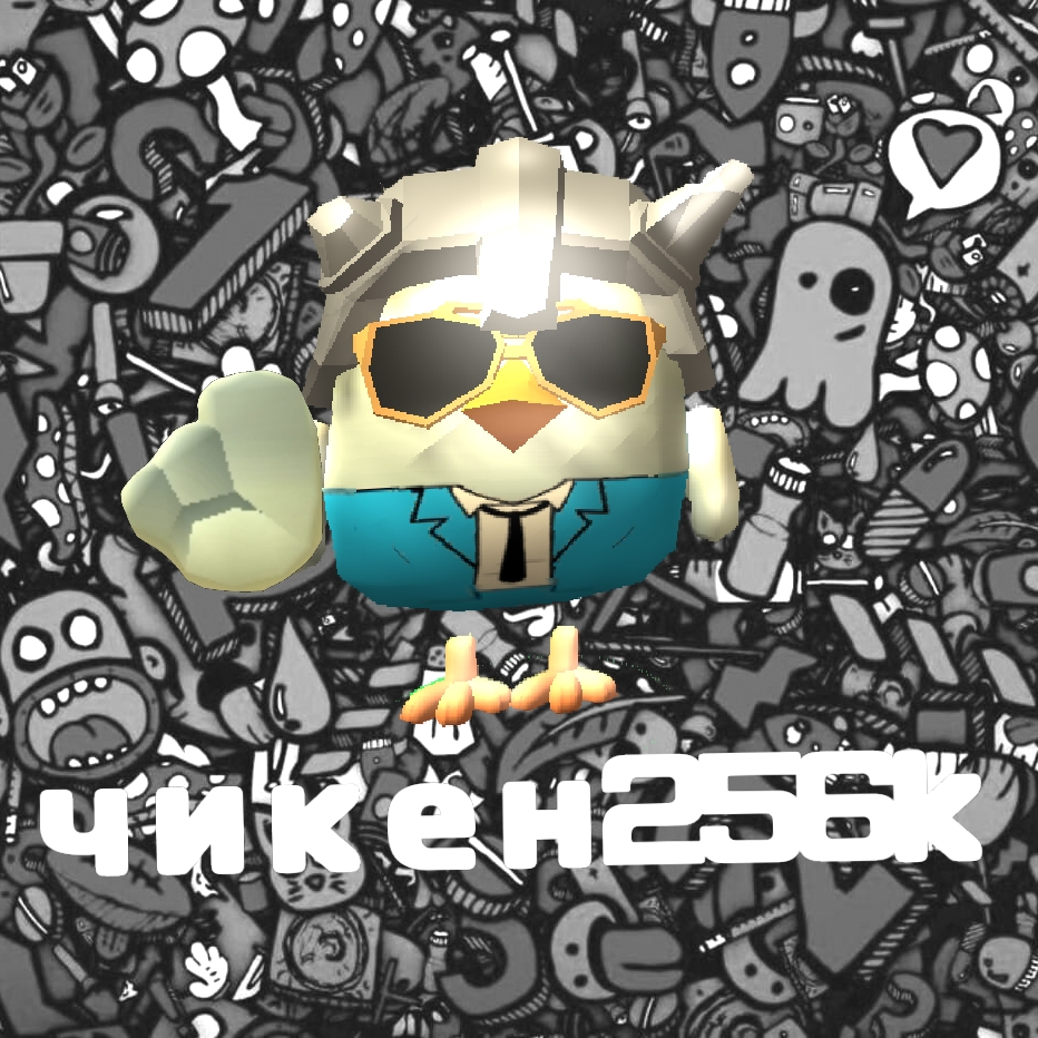 Иконка канала ꧁Чикен256𝓴꧂official Games