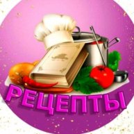 Иконка канала рецепты на каждый день