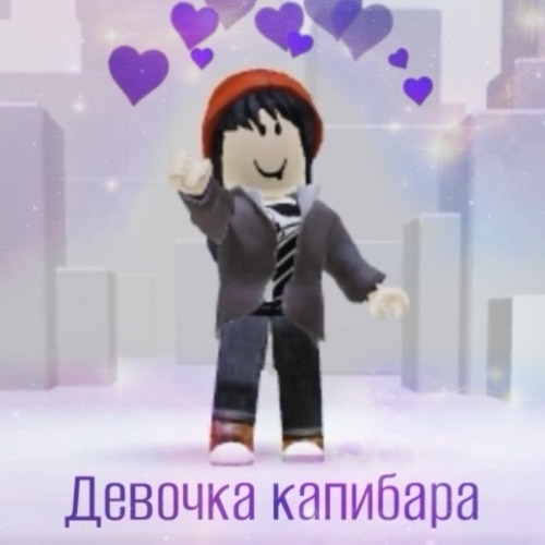 Иконка канала Девочка капибара