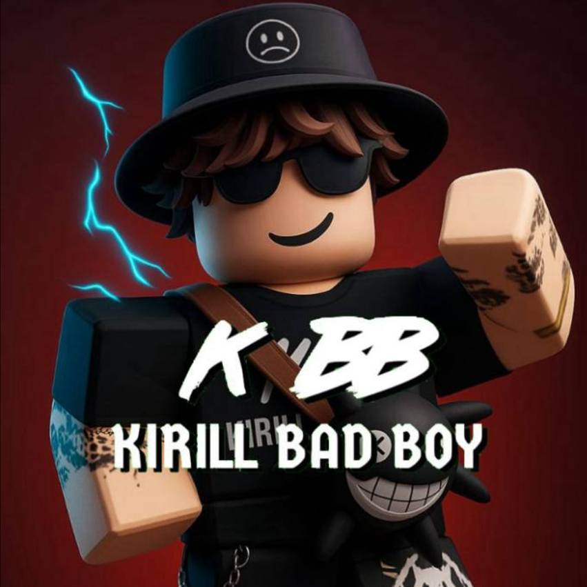 Иконка канала Кирилл БэдБой V2