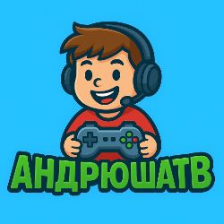 Иконка канала АндрюшаТВ