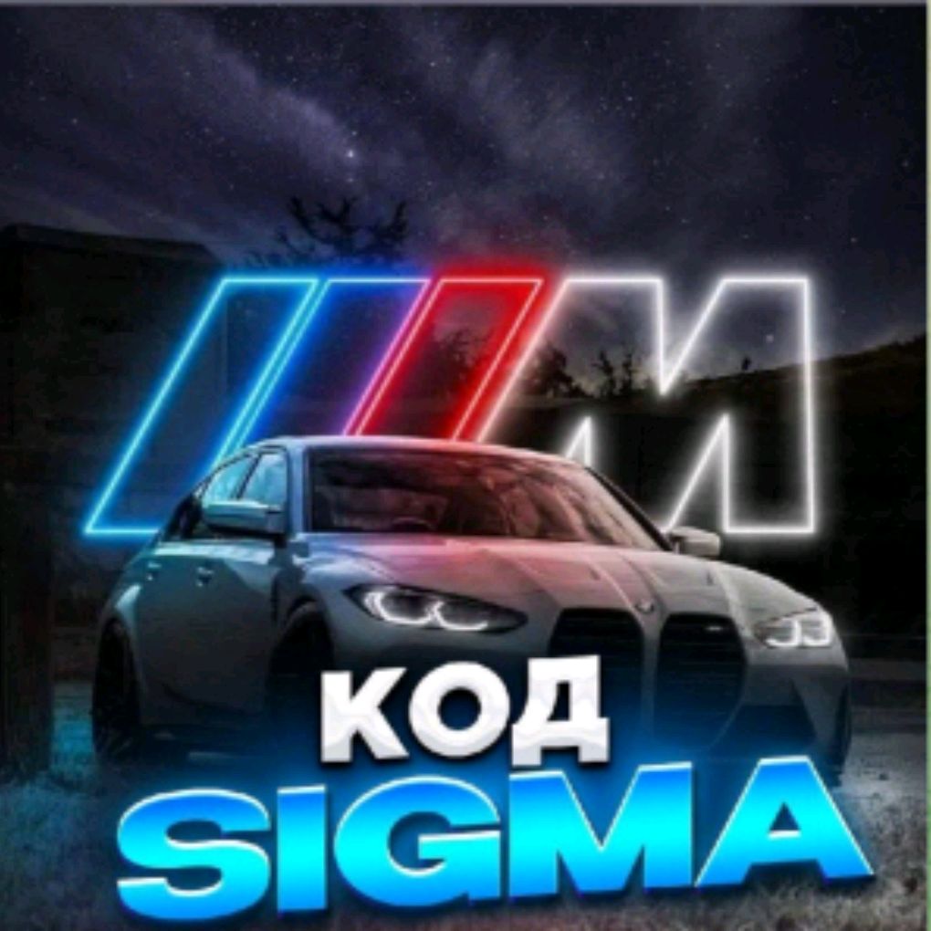 Иконка канала Богатый