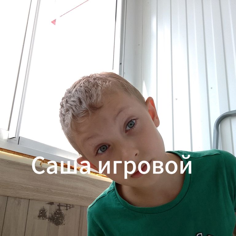 Иконка канала САША ИГРОВОЙ