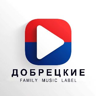Иконка канала ДОБРЕЦКИЕ