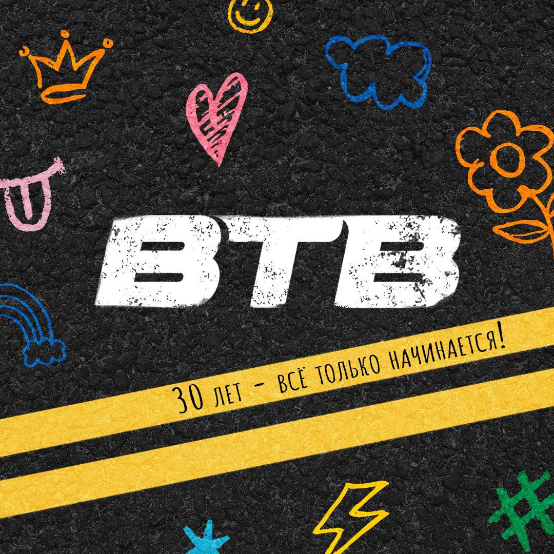 Иконка канала Видное-ТВ