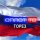 Иконка канала Главное: Торез! (корпункт ТК ОПЛОТ)