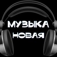 Иконка канала Новая Музыка